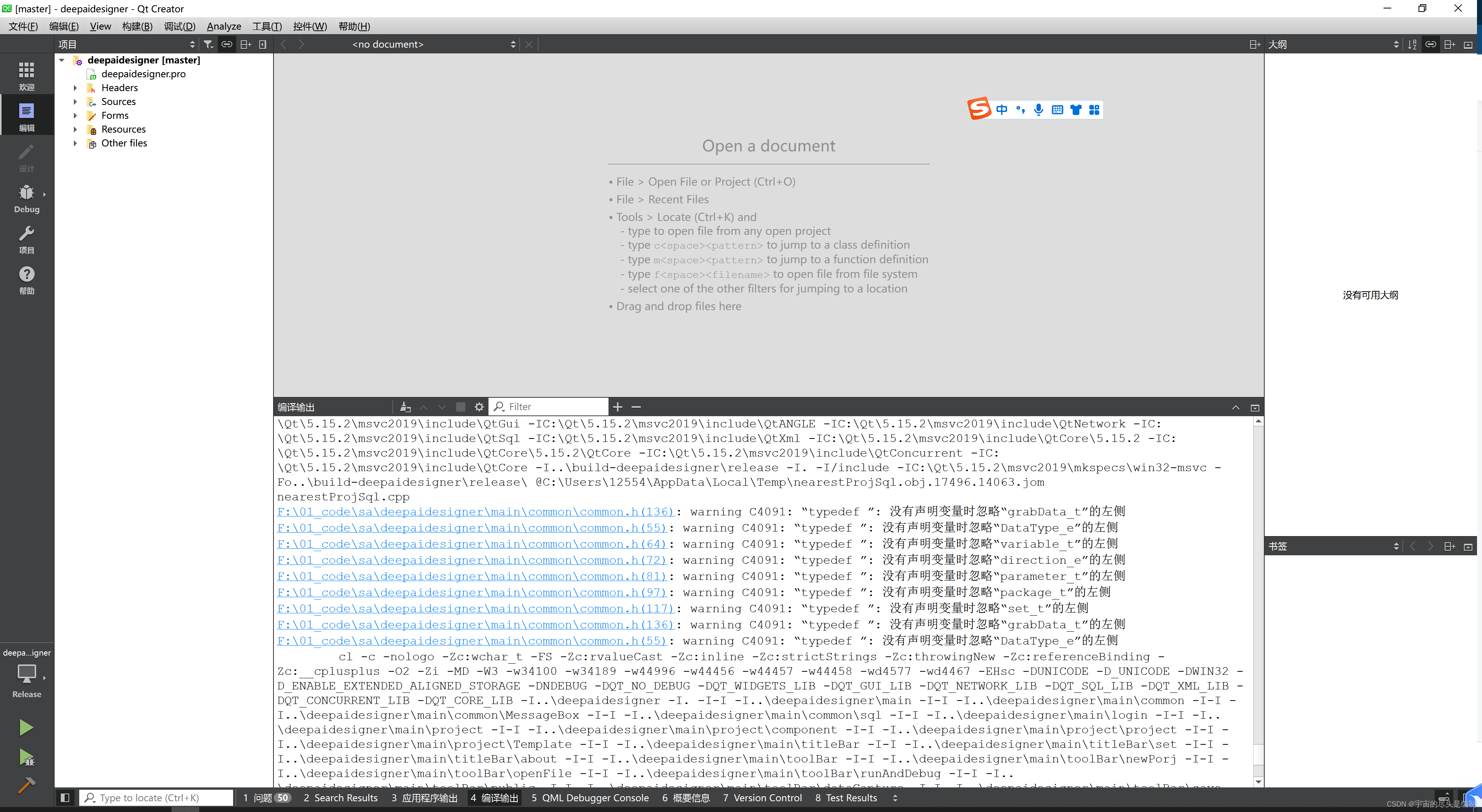 QtCreator编译输出窗口中文乱码_qt creator 输出窗口乱码-CSDN博客