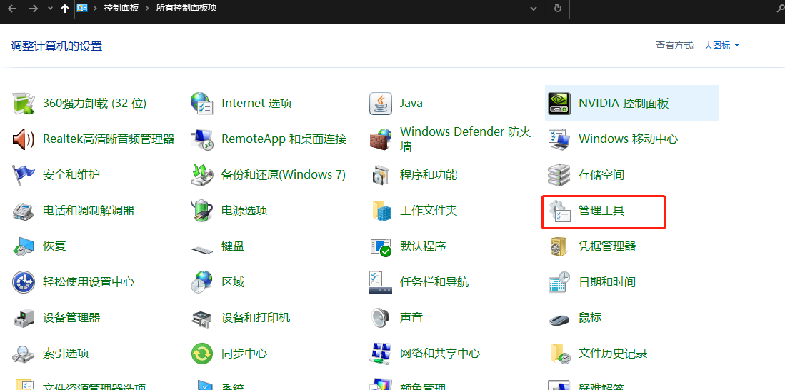 【服务器】Windows服务器通过IIS反向代理springboot项目_iis 代理后台服务-CSDN博客