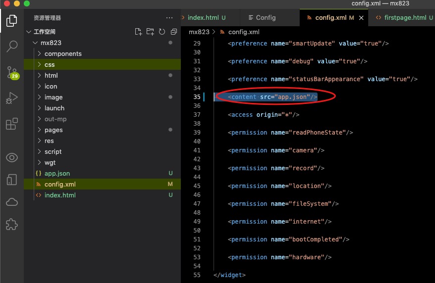 APICloud 入门教程窗口篇_api.openwin-CSDN博客