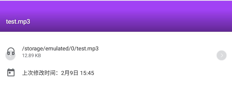 Android 一个类实现录音与播放(MediaRecorder)_android record audio permission-CSDN博客
