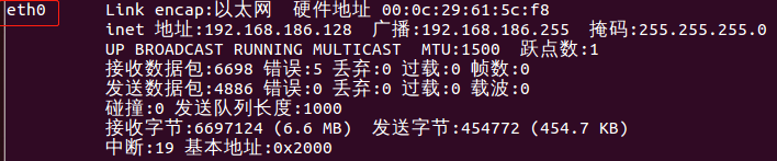ubuntu 配置网络重启 使用/etc/init.d/networking restart 命令无效-CSDN博客