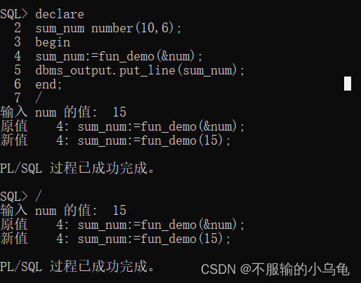 Oracle实验九:函数的使用编写一个函数funa该函数只有一个参数apython其功能是计算并输出多项式 Csdn博客