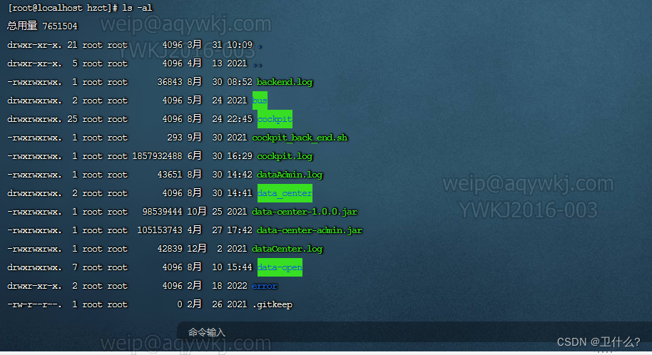 关于docker等基础命令_cat .env-CSDN博客