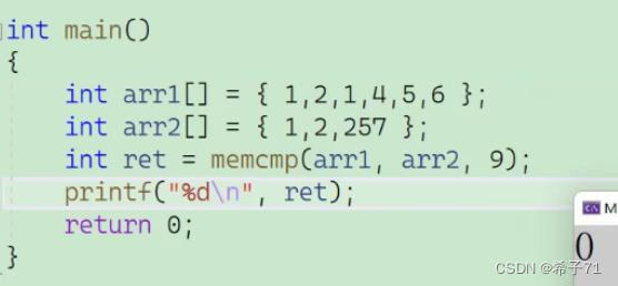 内存操作函数memcpy、memmove、memcmp、memset_memcmp 头文件-CSDN博客