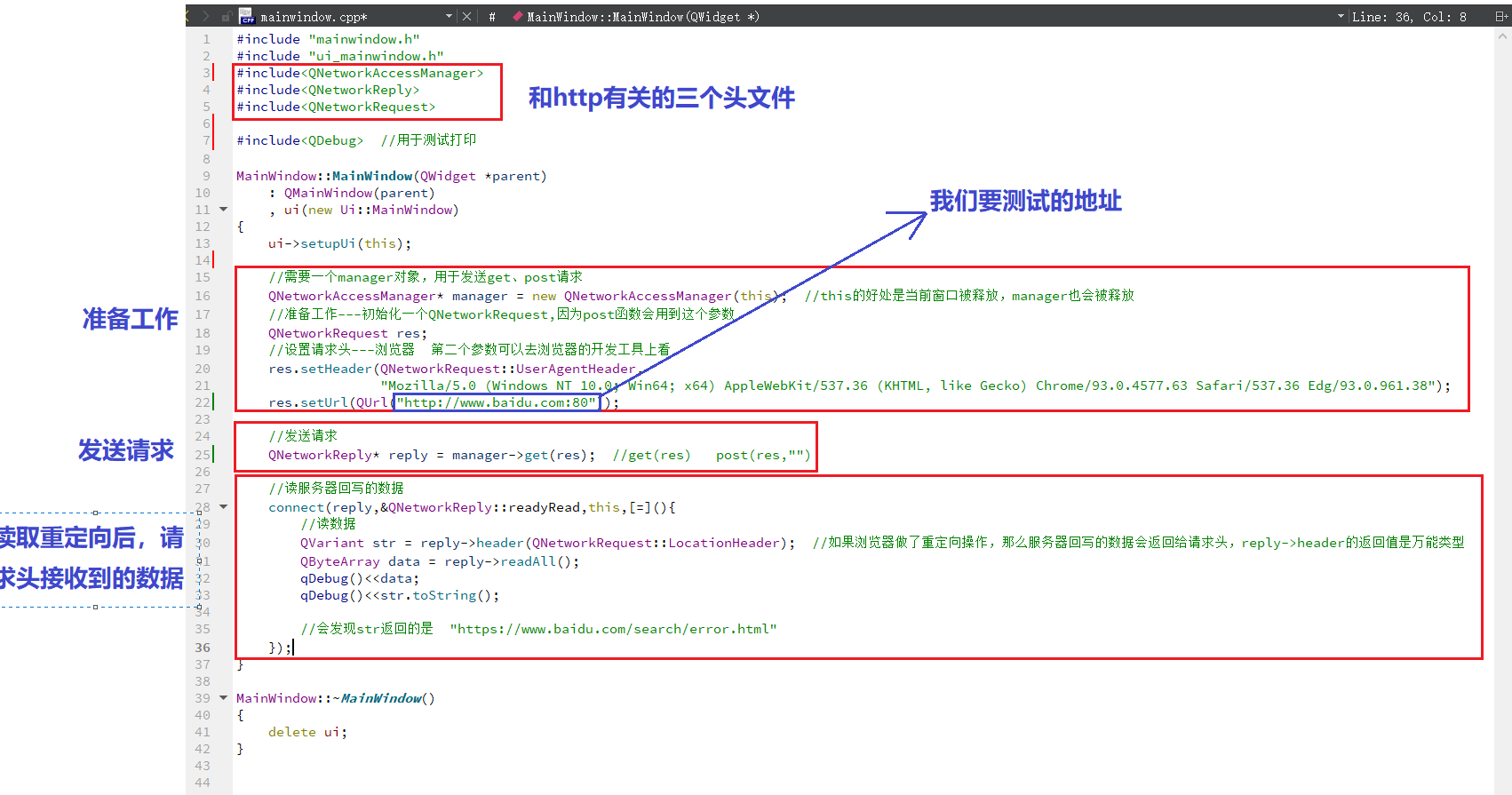 QT---使用http协议进行重定向通信测试(入门级）_qt5 qnetworkaccessmanager禁止重定向-CSDN博客