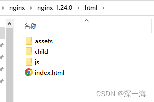 vue项目qiankun框架主应用和子应用用nginx部署,路由前缀，生产环境打包_在若依框架使用qiankun-CSDN博客