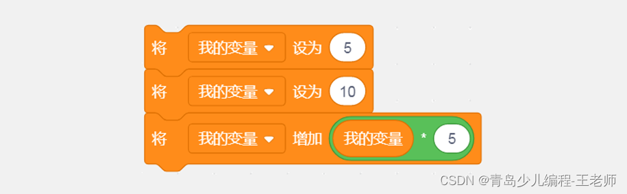 Scratch软件编程等级考试三级——20191221_scratch广播可以广播给自己吗-CSDN博客