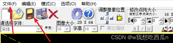 【0.96寸OLED图片的显示】_128x64位图bmp-CSDN博客