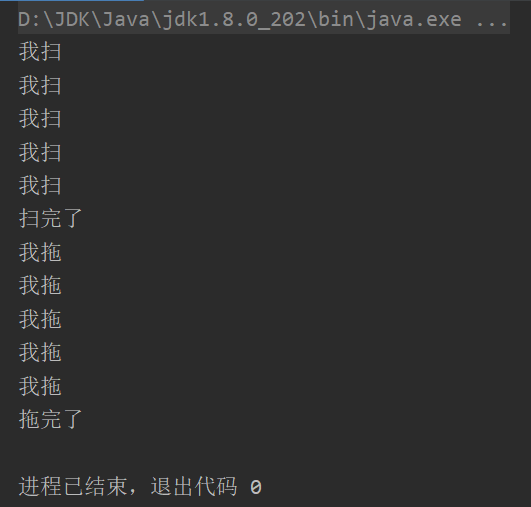 javaSE线程基础_public static void main(string args[]){thread2 t2=-CSDN博客