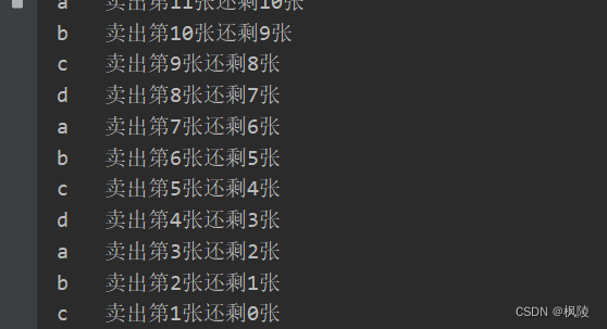 Java锁——公平锁与非公平锁java中公平锁和非公平锁 Csdn博客