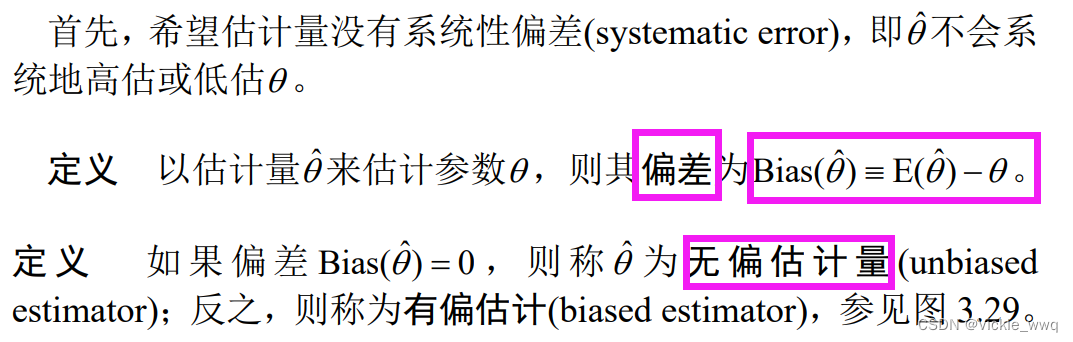 【计量经济学及Stata应用】第 3 章 数学回顾_kdensity-CSDN博客