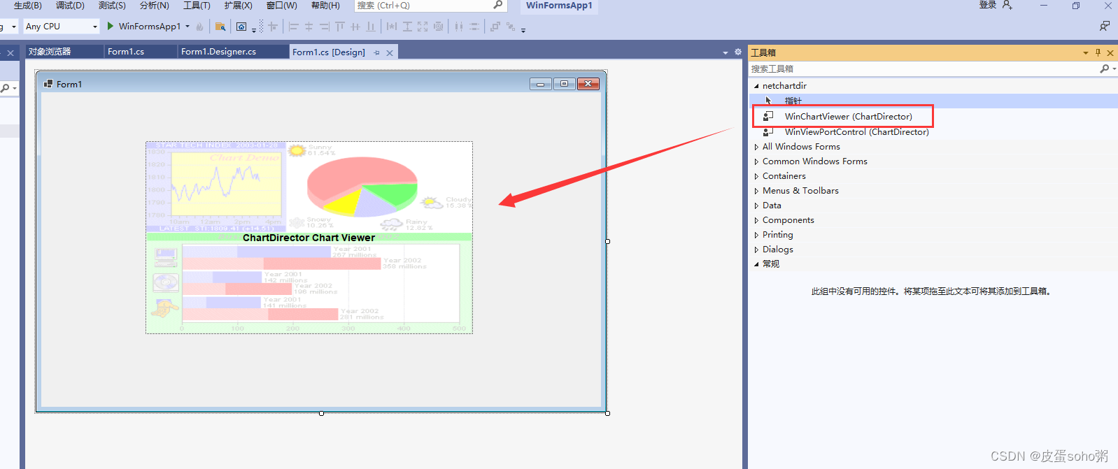 C#画图控件ChartDirector使用说明_c#图形化控件-CSDN博客