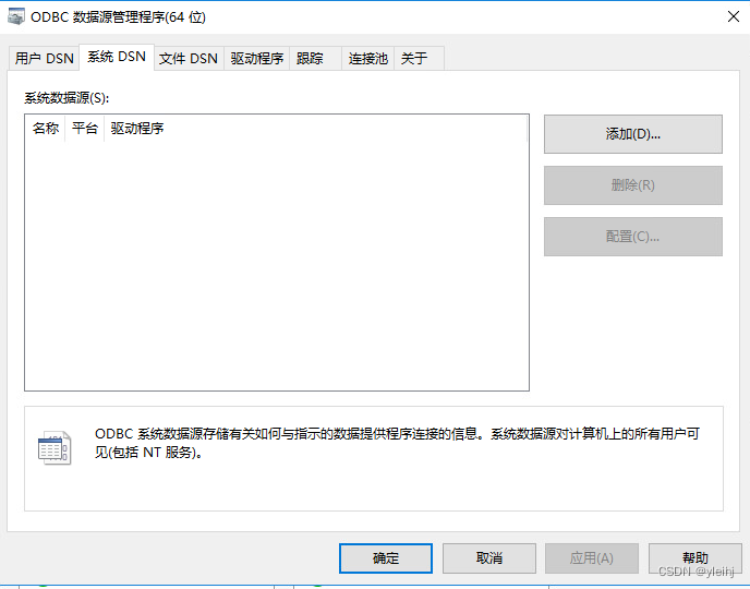 VMware Horizon 8安装部署（五）部署Composer服务器_esxi horizon-CSDN博客