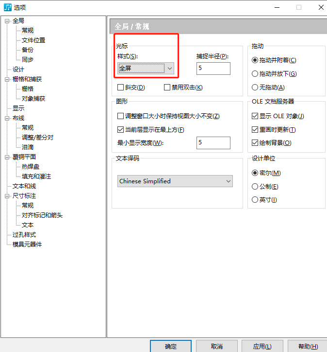 PADS-Layout学习笔记_pads layout-CSDN博客