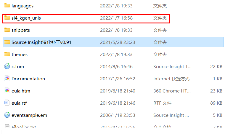 Source insight 4.0安装详情(中文）_source insight中文版本-CSDN博客