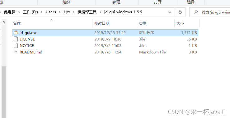 Springboot项目代码混淆和反编译教程·附软件连接 Springboot 代码混淆 Csdn博客