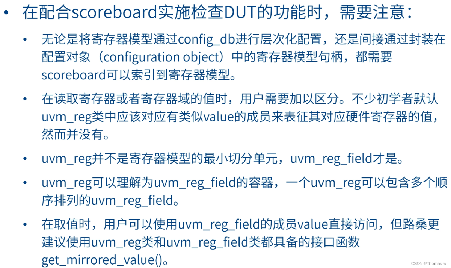 【UVM基础】7、寄存器模型_uvm hdl read-CSDN博客
