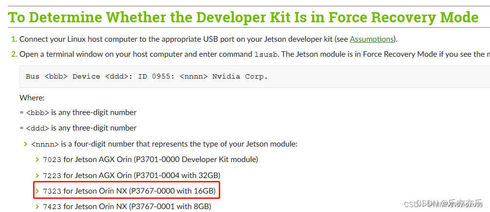 JETSON ORIN NX 烧录系统镜像_jetson orin nx 镜像-CSDN博客