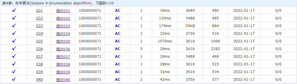 西北工业大学NOJ Python程序设计作业31-40-CSDN博客