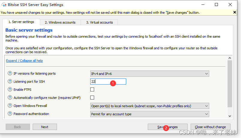 Windows系统BvSshServer-Inst SSH服务安装-CSDN博客