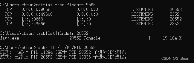 socket closed解决办法-CSDN博客