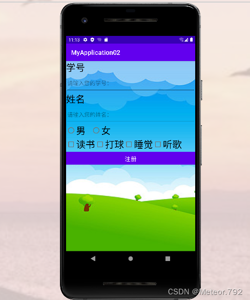 Android上机实验 2 基本控件的使用1熟练掌握textview、button、edittext、imageview等常用控件的使用