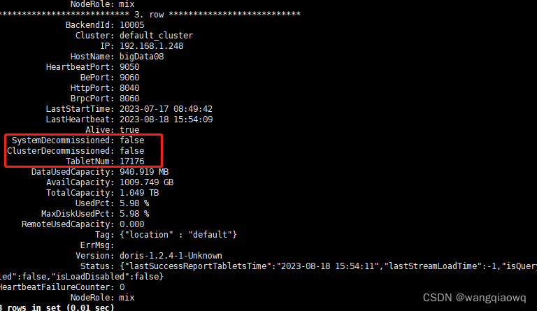 Doris安全删除BE节点_doris 删除be-CSDN博客