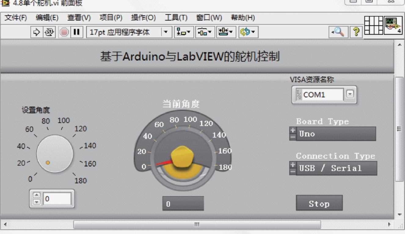 舵机控制编程_舵机编程-CSDN博客