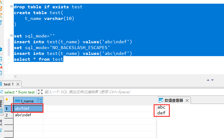 mysql：详解sql_mode，应该选择怎样的运行模式？_mysql mode-CSDN博客