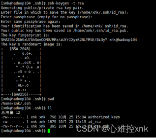 CentOS7 hadoop集群设置ssh免密登录_centos hadoop 部署 免密-CSDN博客