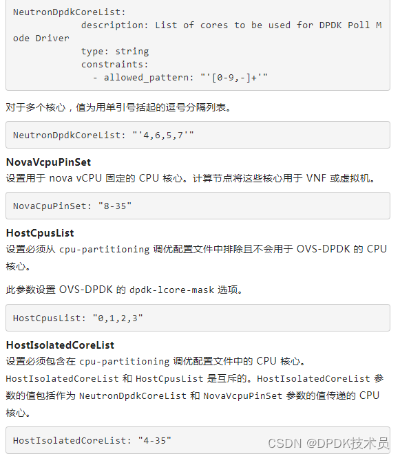 DPDK的原理与实践_嵌入式网卡芯片 dpdk-CSDN博客