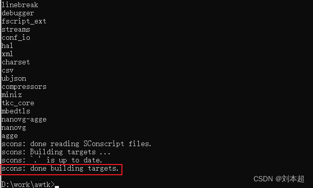 awtk在windows环境搭建_awtk windows-CSDN博客