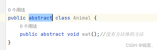 Java中的抽象类和抽象方法实例详解java抽象方法 Csdn博客