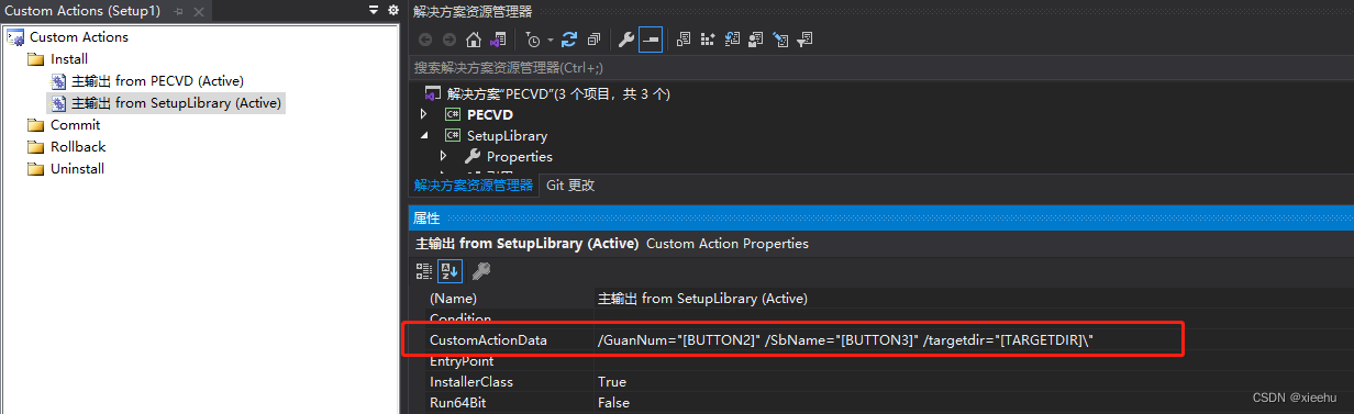 C#用Setup Project install打包安装程序时，如何获取自定义属性值【通俗易懂】_c#获取安装过程按钮选项-CSDN博客