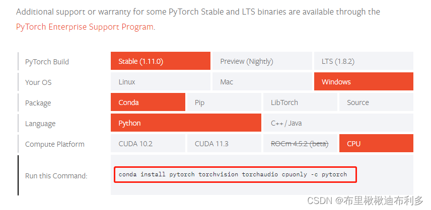 【从零开始】win10系统部署Yolov5详细过程（CPU，无GPU）_windows没有英伟达显卡yolov5-CSDN博客