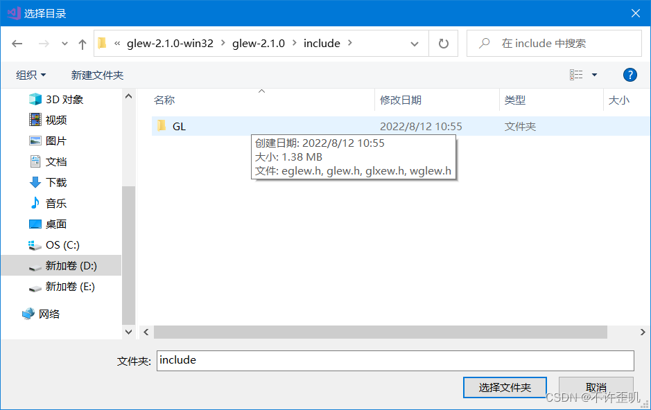 opengl环境配置，使用glew和glfw（C++）_glew配置-CSDN博客