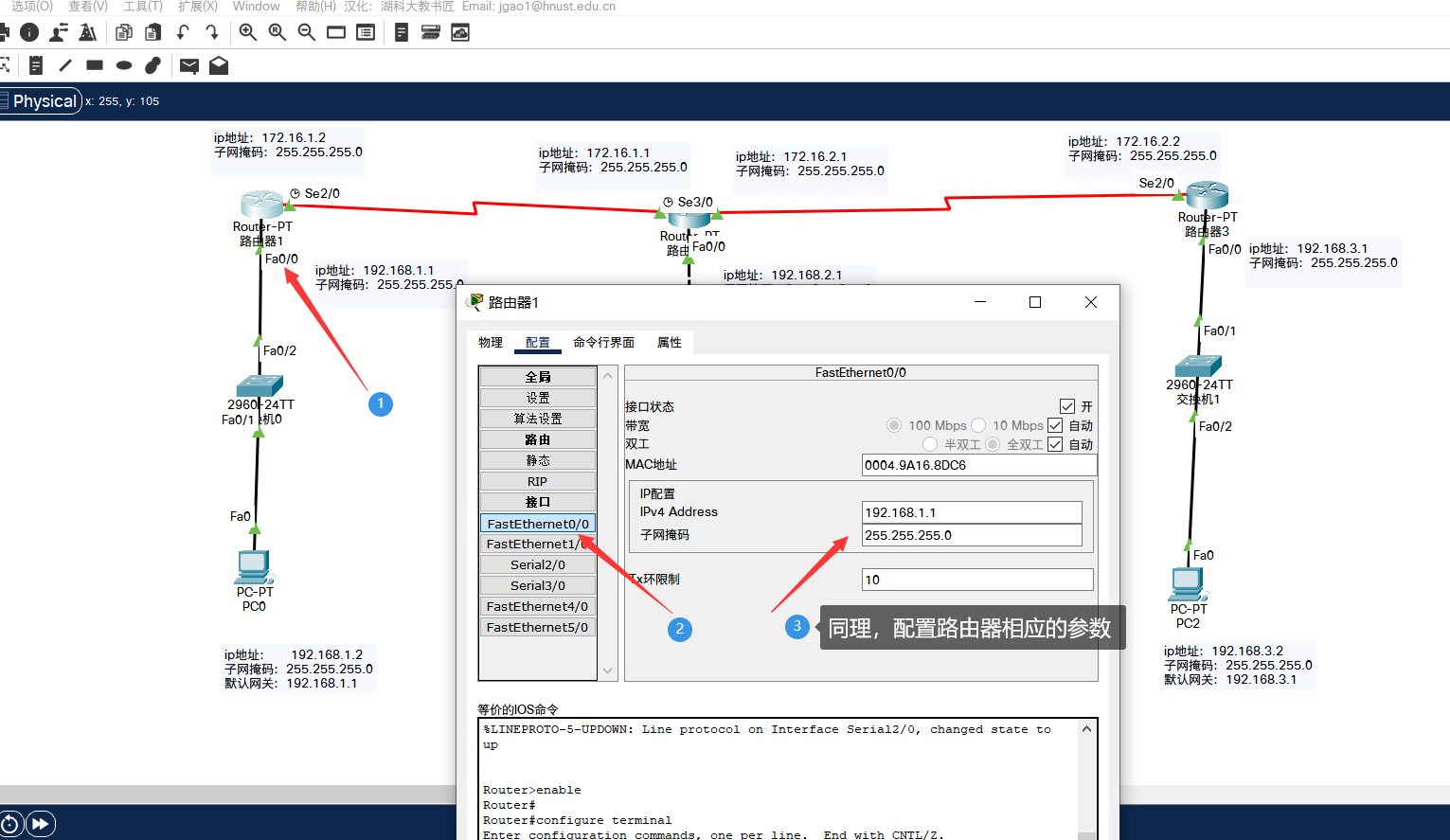 【Packet Tracer 12】IP数据包的发送和转发流程_cisco packet tracer怎么发送数据包-CSDN博客
