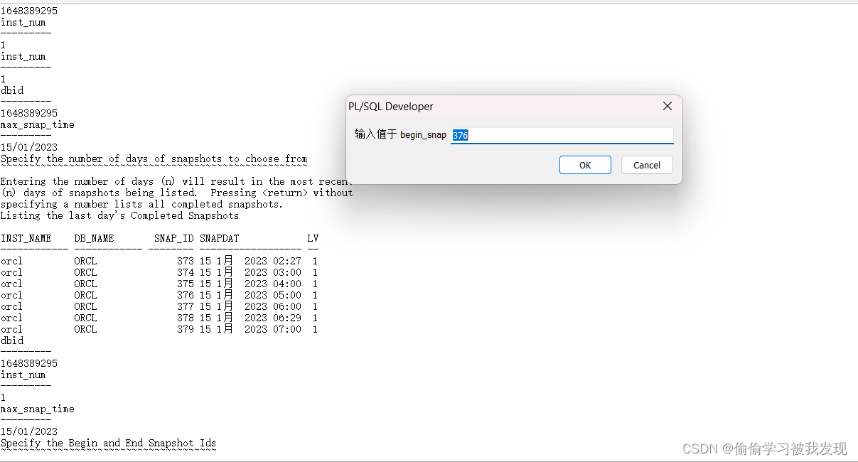 oracle导出AWR_oracle导出awr报告-CSDN博客