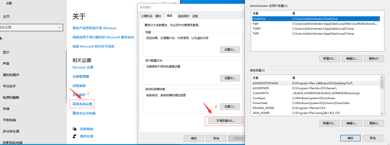 Jdk配置javac不是内部或外部命令解决方法javac不是内部命令影响jdk使用吗 Csdn博客