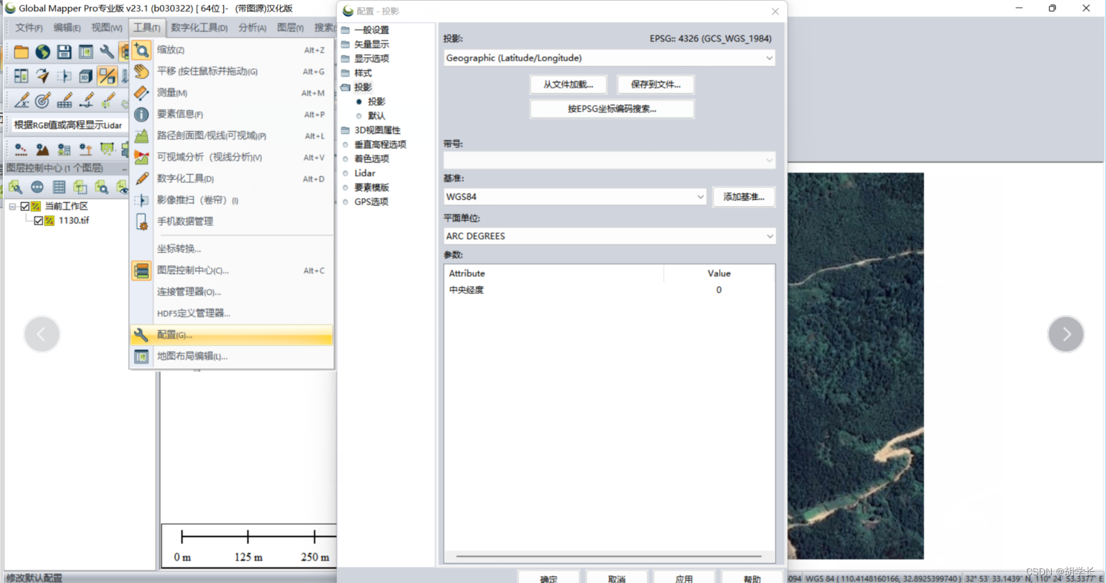 【胡学长 带你学 Global Mapper 】如何将影像地图转换为国家2000坐标系_globalmapper转换投影坐标系-CSDN博客