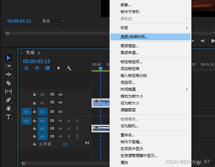 【PR 基础】速度/持续时间功能_pr持续时间怎么计算-CSDN博客