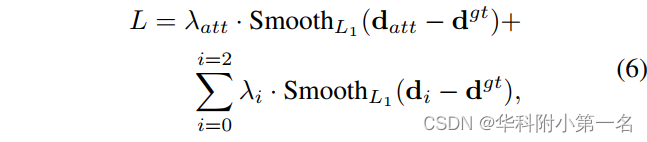 【论文简述及翻译】ACVNet：Attention Concatenation Volume for Accurate and Efficient Stereo Matching（CVPR ...