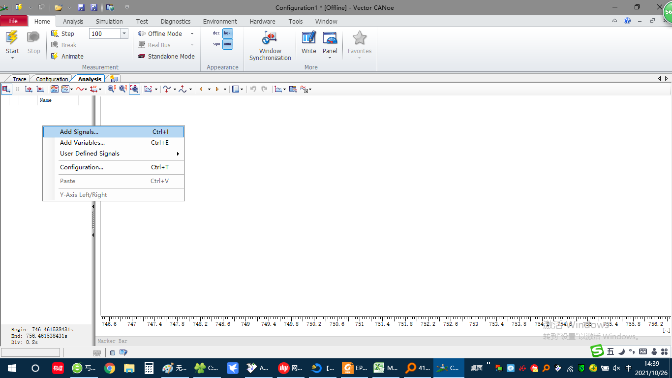 CANoe 使用说明_canoe打开asc文件-CSDN博客