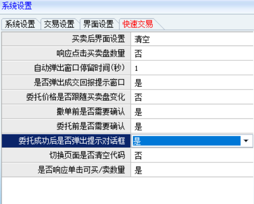 基于easyTrader部署自动化交易（二）_easytrader交易稳定吗-CSDN博客