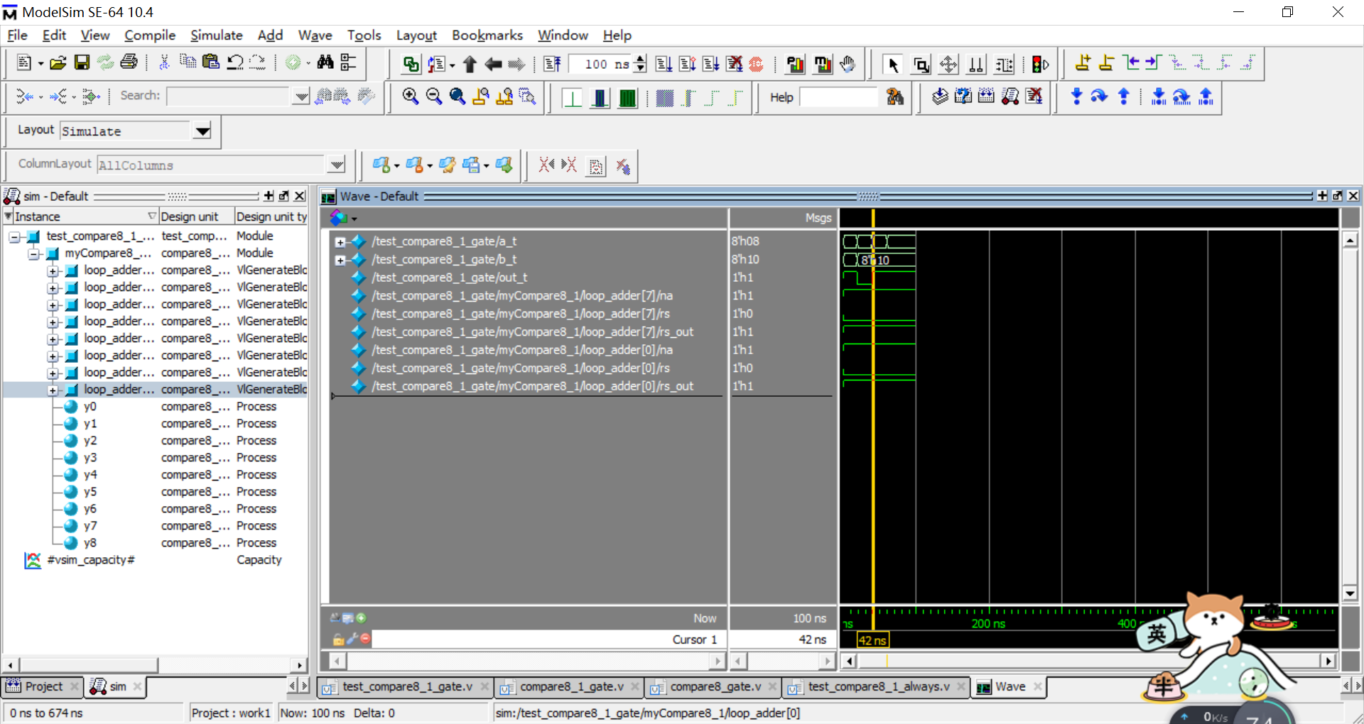 Verilog数字系统设计——8位数字比较器实现_8位无符号比较器设计-CSDN博客