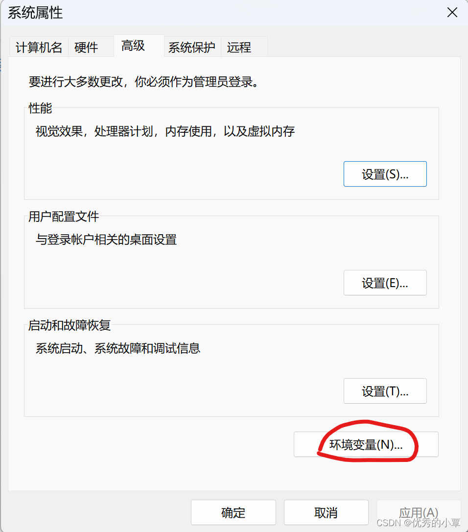 C:安装和配置mingwc Free配置mingw Csdn博客