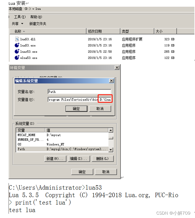 Lua的简单应用lua 使用 Csdn博客 