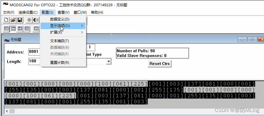 Modbus协议基于modscan 的设备数据收发过程模拟-CSDN博客