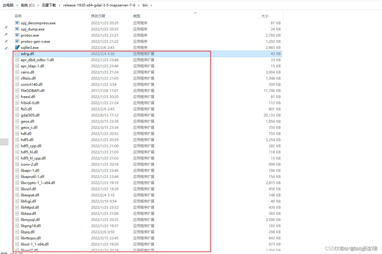 win11 Springboot 集成GDAL开发环境配置_gdal库下载-CSDN博客