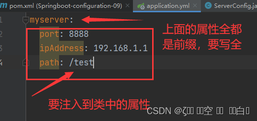 ConfigurationProperties和@EnableConfigurationProperties注解】-CSDN博客